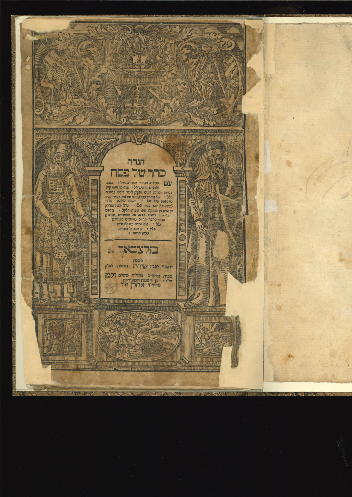 Libri ebraici a Torino | Portfolio | Archivio di Stato di Torino
